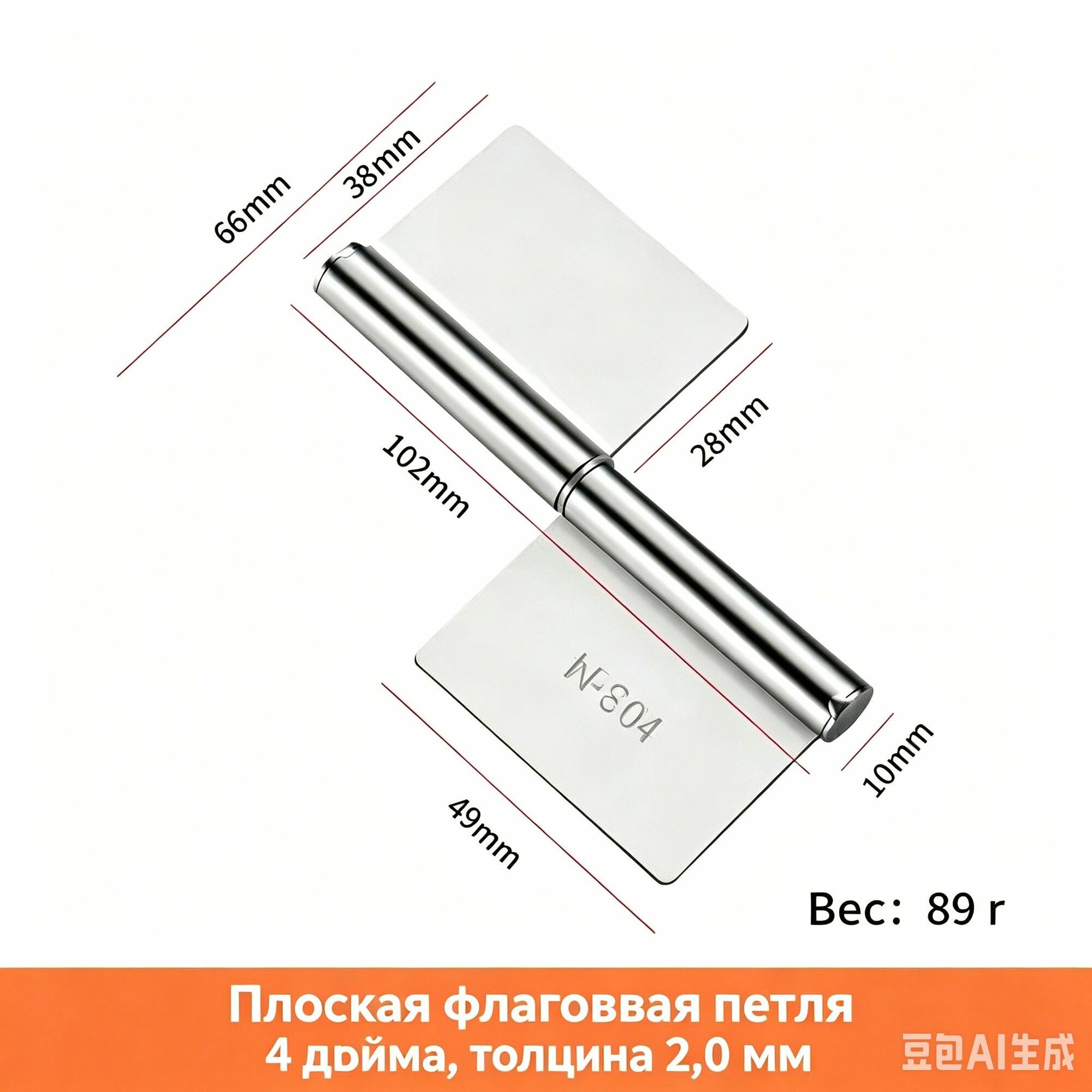 Петли для ворот 16*100 мм, 2 шт. усиленные на площадке для дачи и дома — фото 1