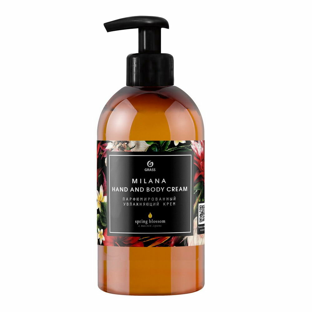 Крем GRASS Парфюмированный, увлажняющий, Milana Hand and Body Cream Spring Blossom, 300 мл (145003)