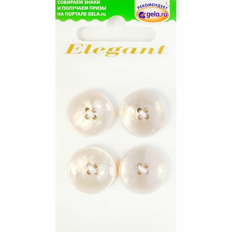 Пуговицы DISBOTON "Elegant", цвет Перламутр, 4 шт