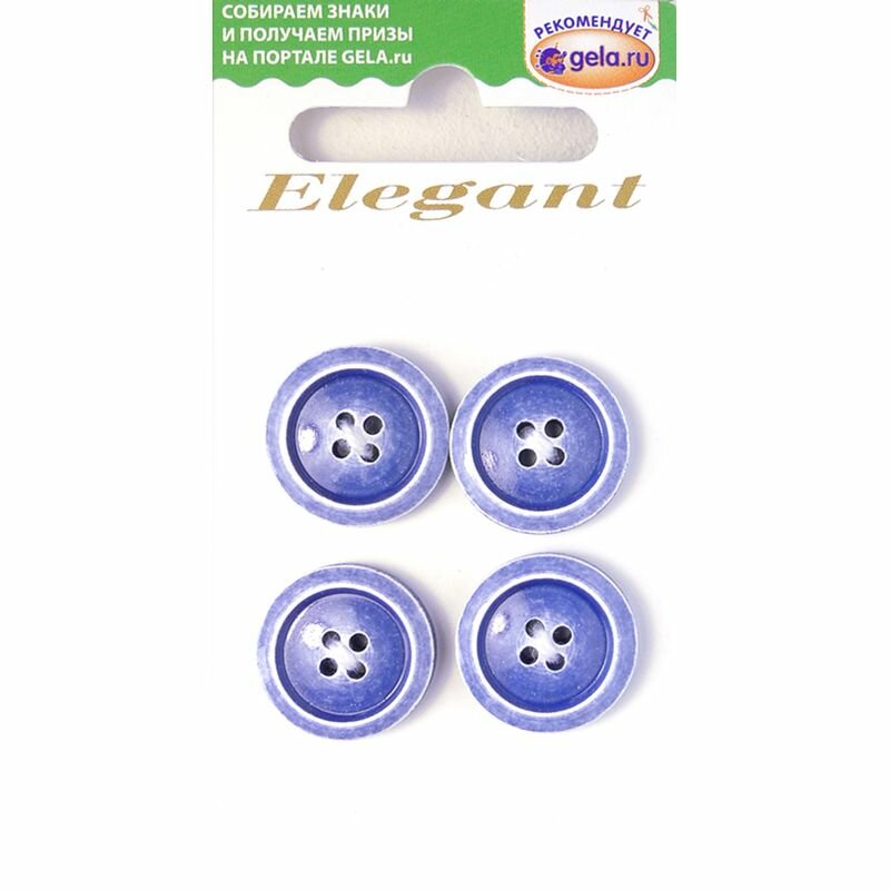 Пуговицы DISBOTON "Elegant", синие, 18 мм, 4 шт