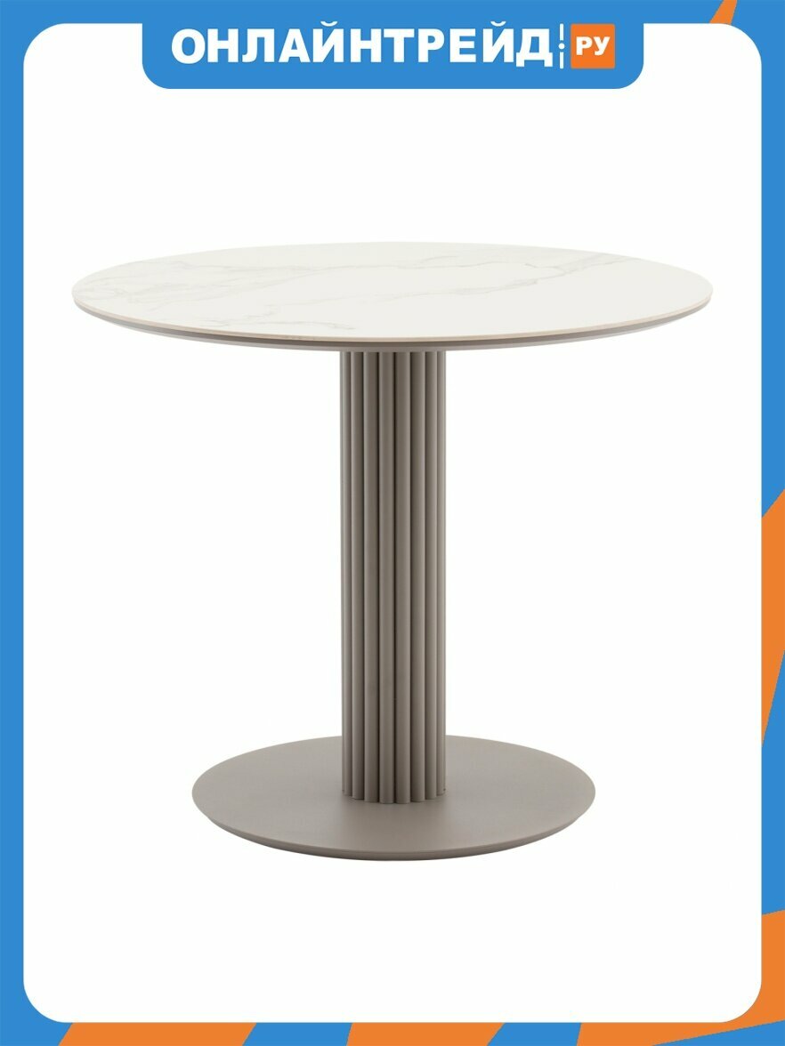 Стол обеденный Stool Group круглый Терралино D90 верх керамика белый матовый, основание металл латте