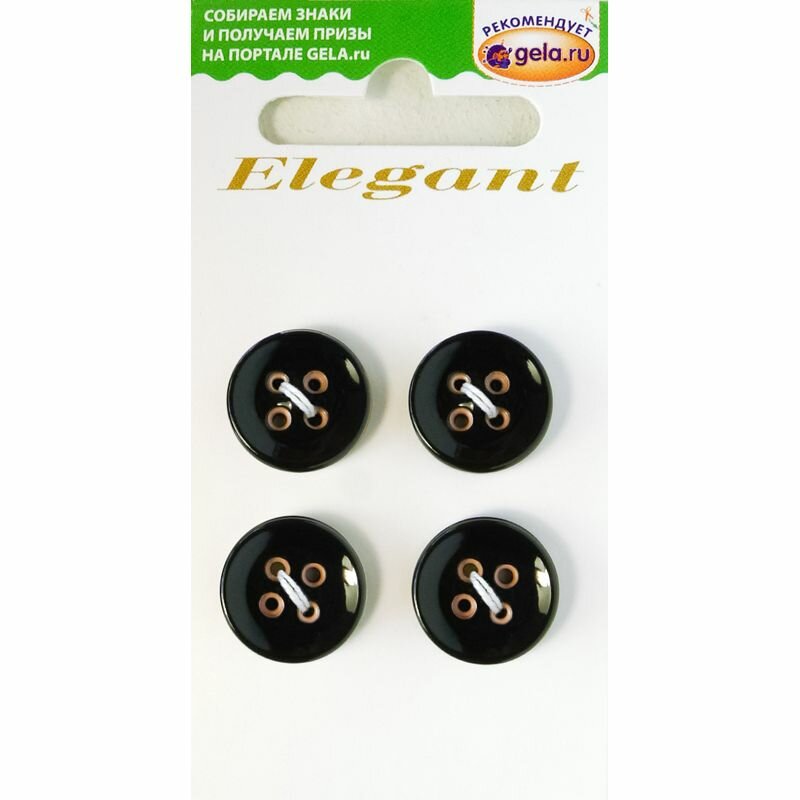Пуговицы DISBOTON "Elegant", черные, с бежевыми отверстиями, 15 мм, 4 шт