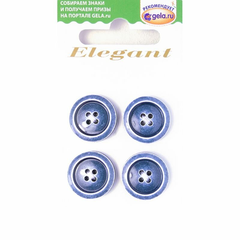 Пуговицы DISBOTON "Elegant", темно-синие, 18 мм, 4 шт