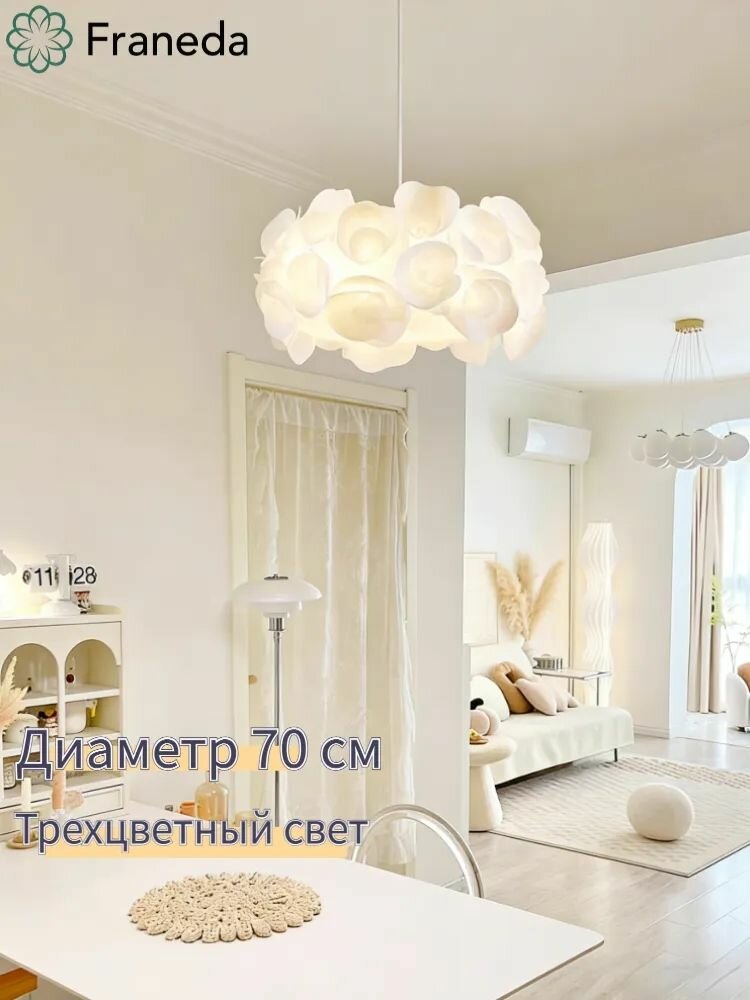 Кремовая люстра в форме цветка