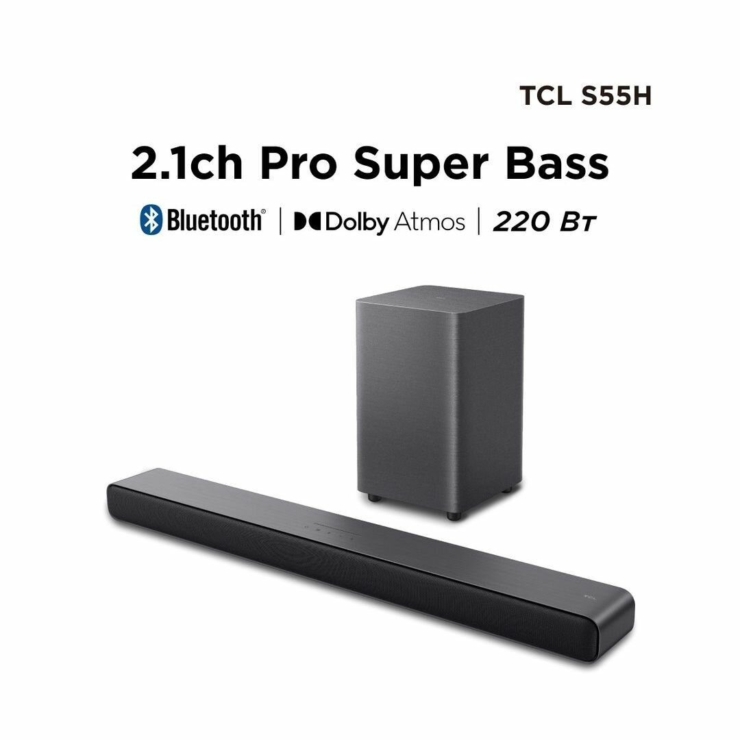 Саундбар TCL S55H 2.1, 220 Вт, мощный сабвуфер, Dolby Atmos, Bluetooth