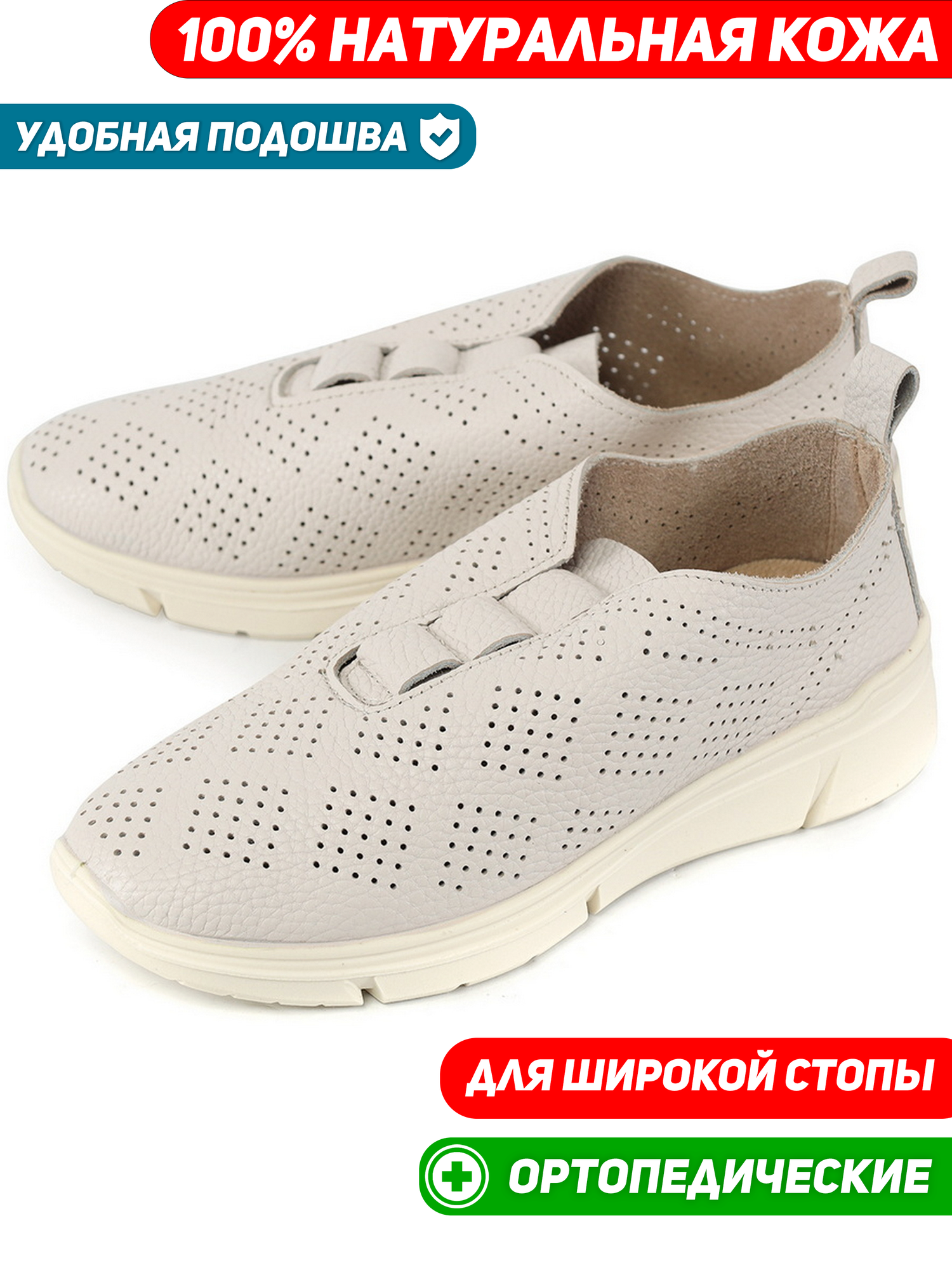 Туфли 