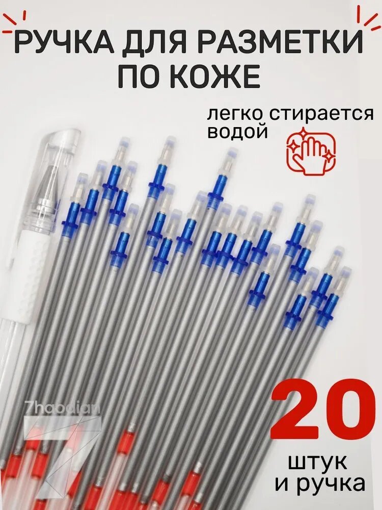Инструмент для работы с кожей, мехом