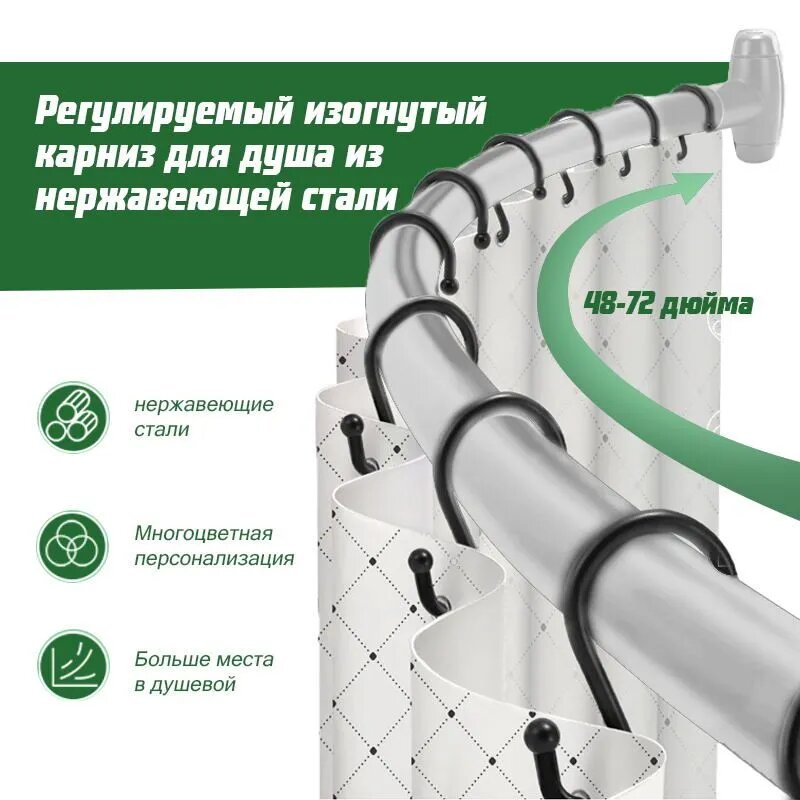 Карниз для ванной для рулонных штор 1 ряд Дуга