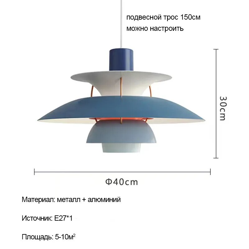 SAMLIST Люстра, E27 — фото 1