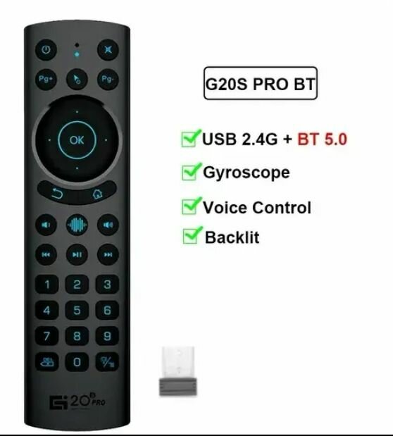 Пульт ДУ G20S Pro BT с микрофоном и гироскопом/ голосовой пульт-аэромышь/bluetooth