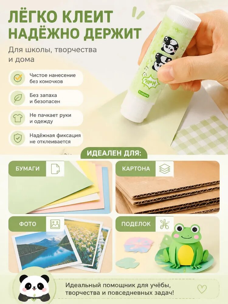 Клей-карандаш PVA с рисунком капибары Додоле — фото 1