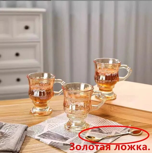 Чашка, 1 шт