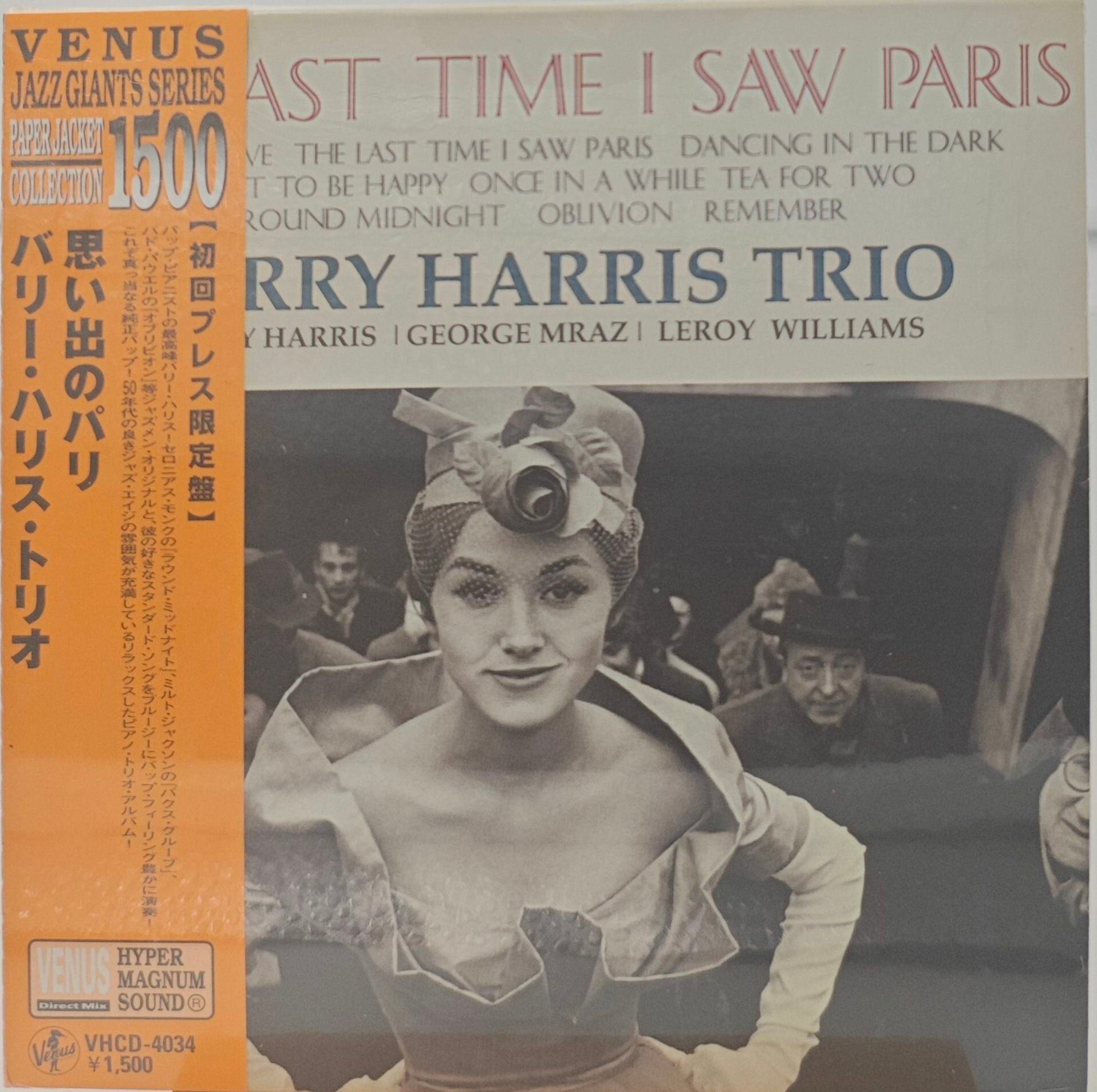 Barry Harris Trio. The Last Time I Saw Paris (Jazz Giants Series, Japan, Venus Records, VHCD-4034, 2009, новый импортн. диск в заводской упаковке) CD