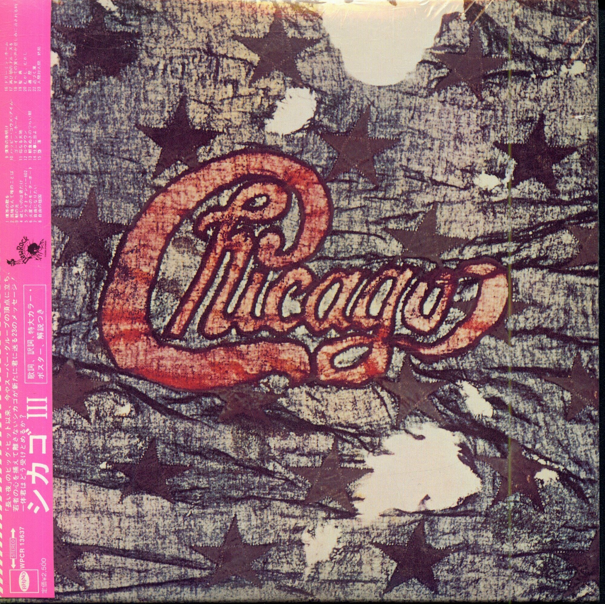 Chicago. Chicago III (Japan, Rhino Records, WPCR 13637, 2009, новый компакт-диск в завод. упаковке) CD