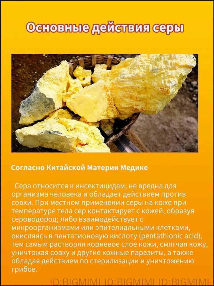 Твердое мыло — фото 1