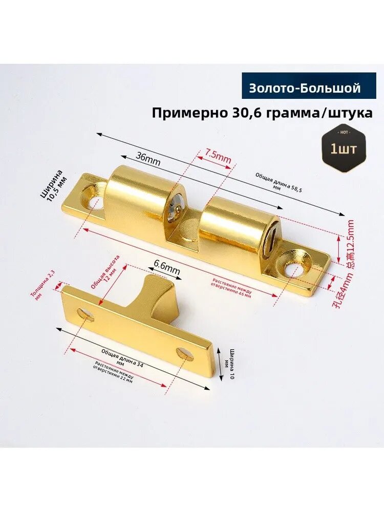 Замок для картотечного шкафа, металлический шкафчика, защелка дверцы , хранения, почтового ящика. Крючок, засов дверной-золотой-60-1шт