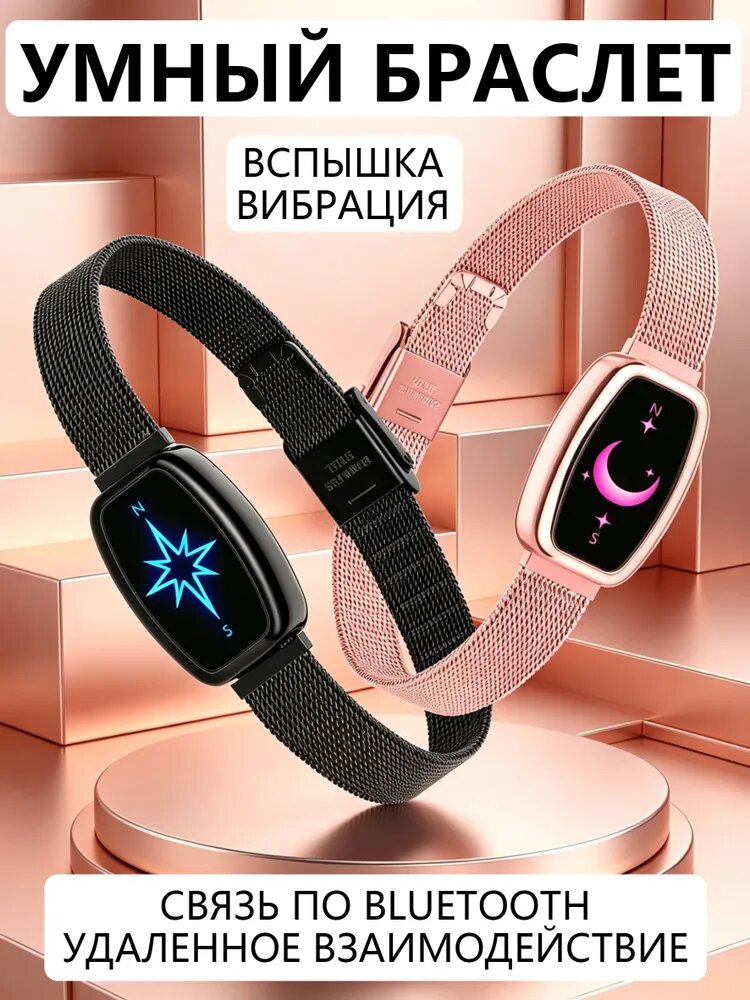 Браслет-бэнгл Ping