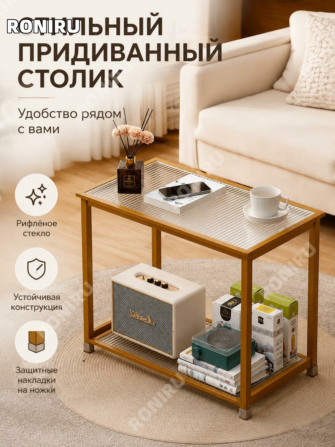 Приставной квадратный столик из бамбука с рифленой стеклянной столешницей, чайный
