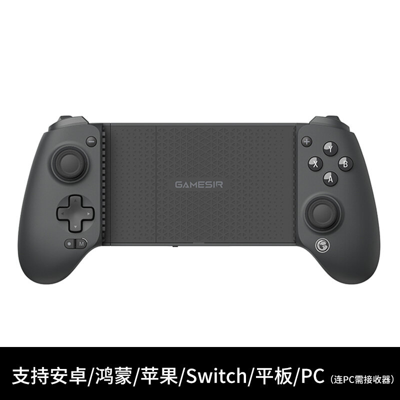 GameSir G8+ Растяжимый беспроводной геймпад для Nintendo Switch, ПК и планшетов с поддержкой Bluetooth