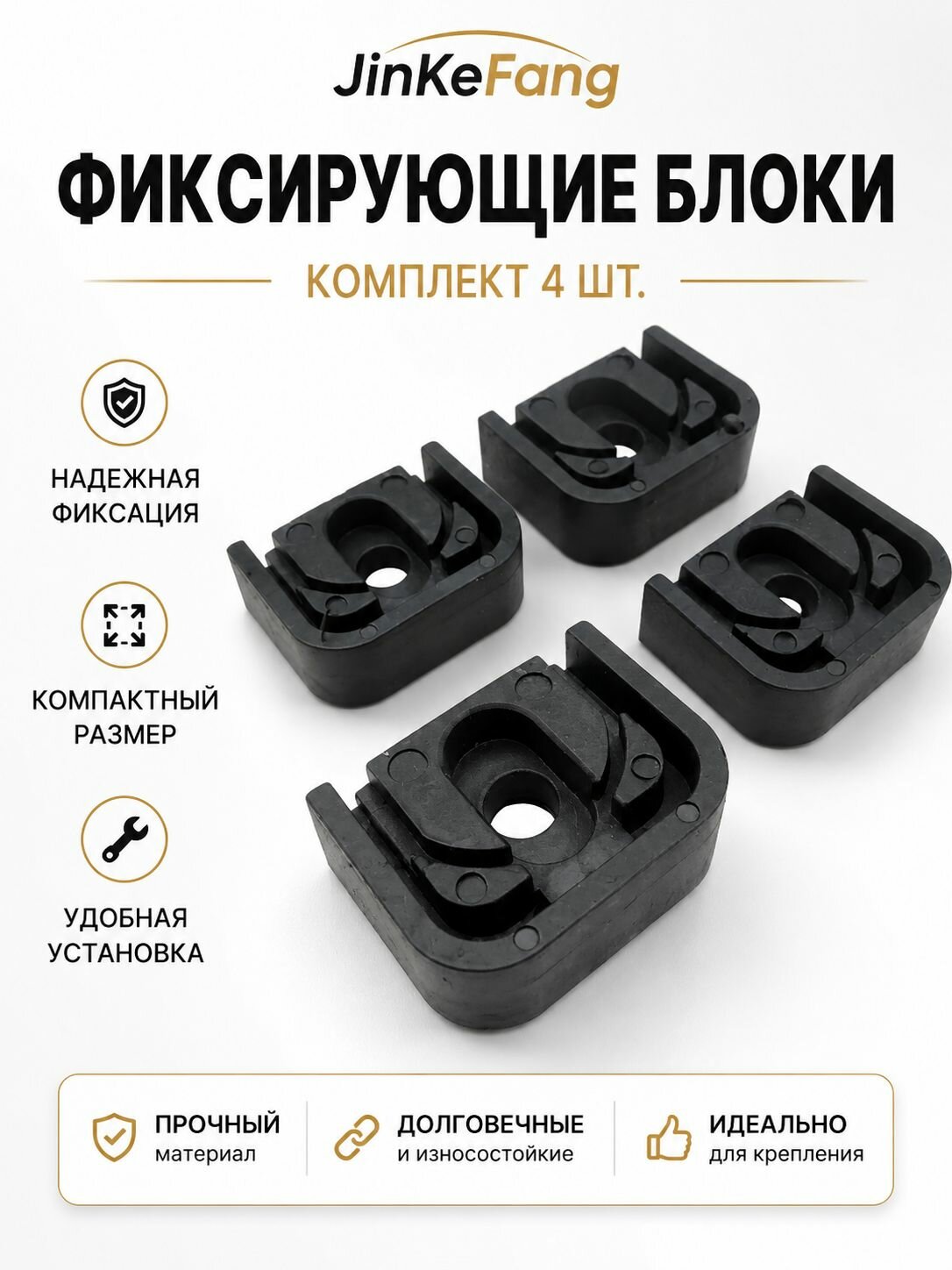 Опоры Для Внешнего Блока Кондиционера, Гасят Вибрацию, Набор 4 Штук, 5.1X3.9X1.7Cm виброопоры для сплит-системы амортизаторы для кондиционера прокладки под внешний блок