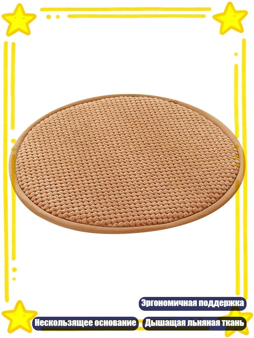 Круглое утолщённое сиденье для стула, Цвет Хаки - 35CM