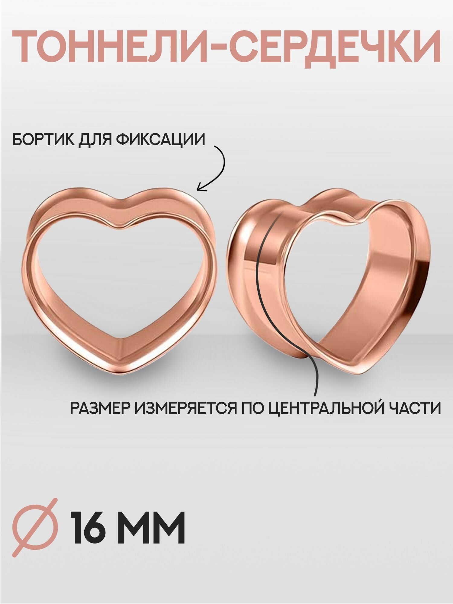 Серьги