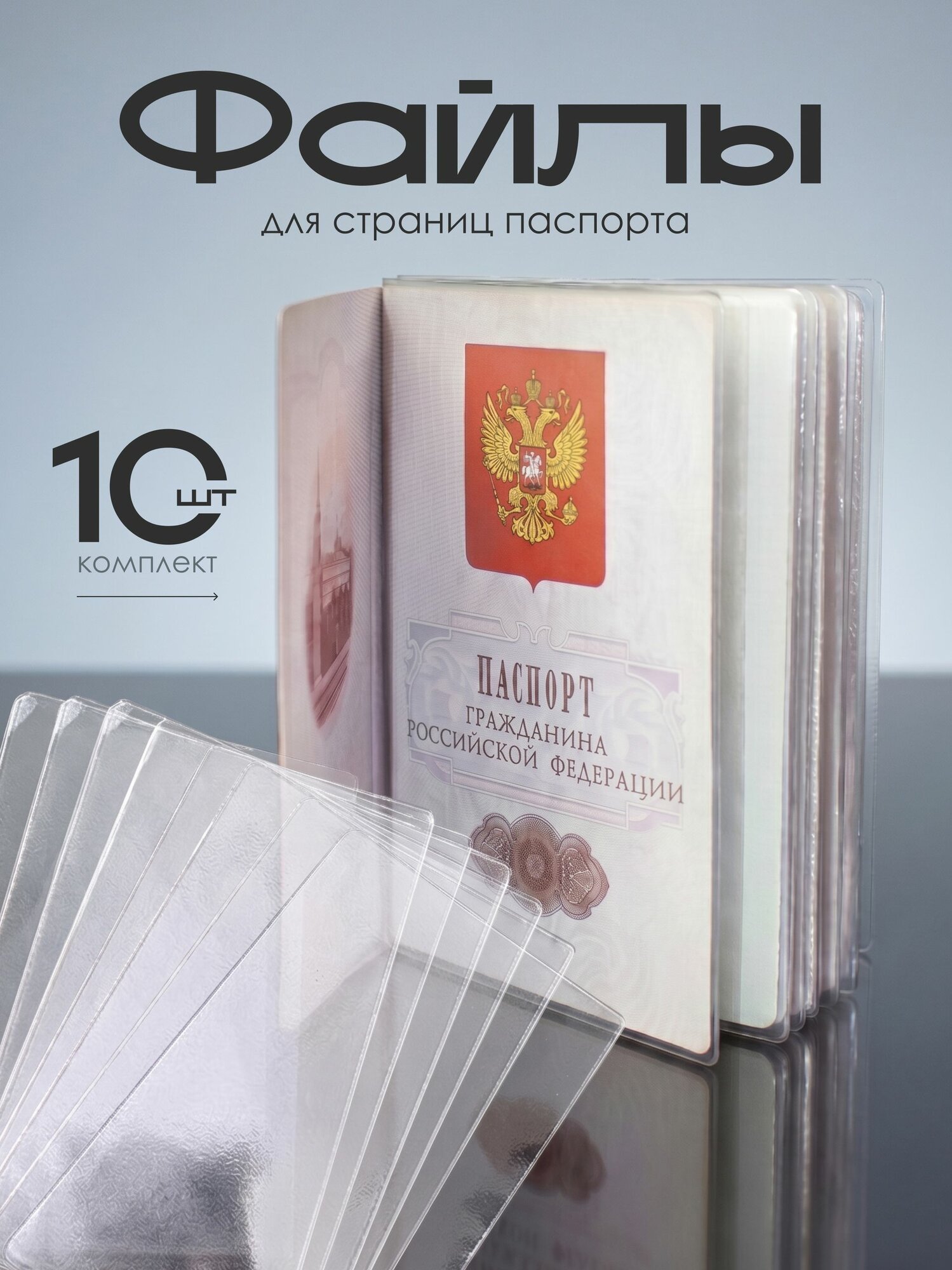 Обложка для страниц