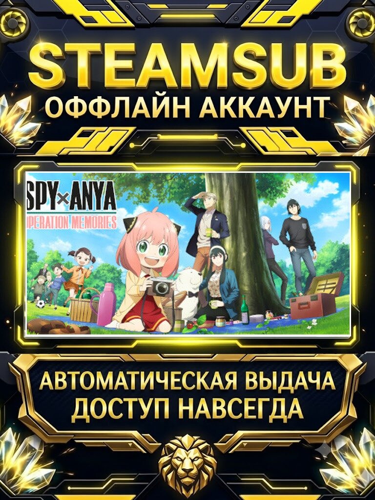 SPY×ANYA: OPERATION MEMORIES игра на аккаунте для ПК с OFF активацией для Steam (PC) РФ + СНГ