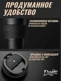 Термокружка, 0.51 л — фото 1