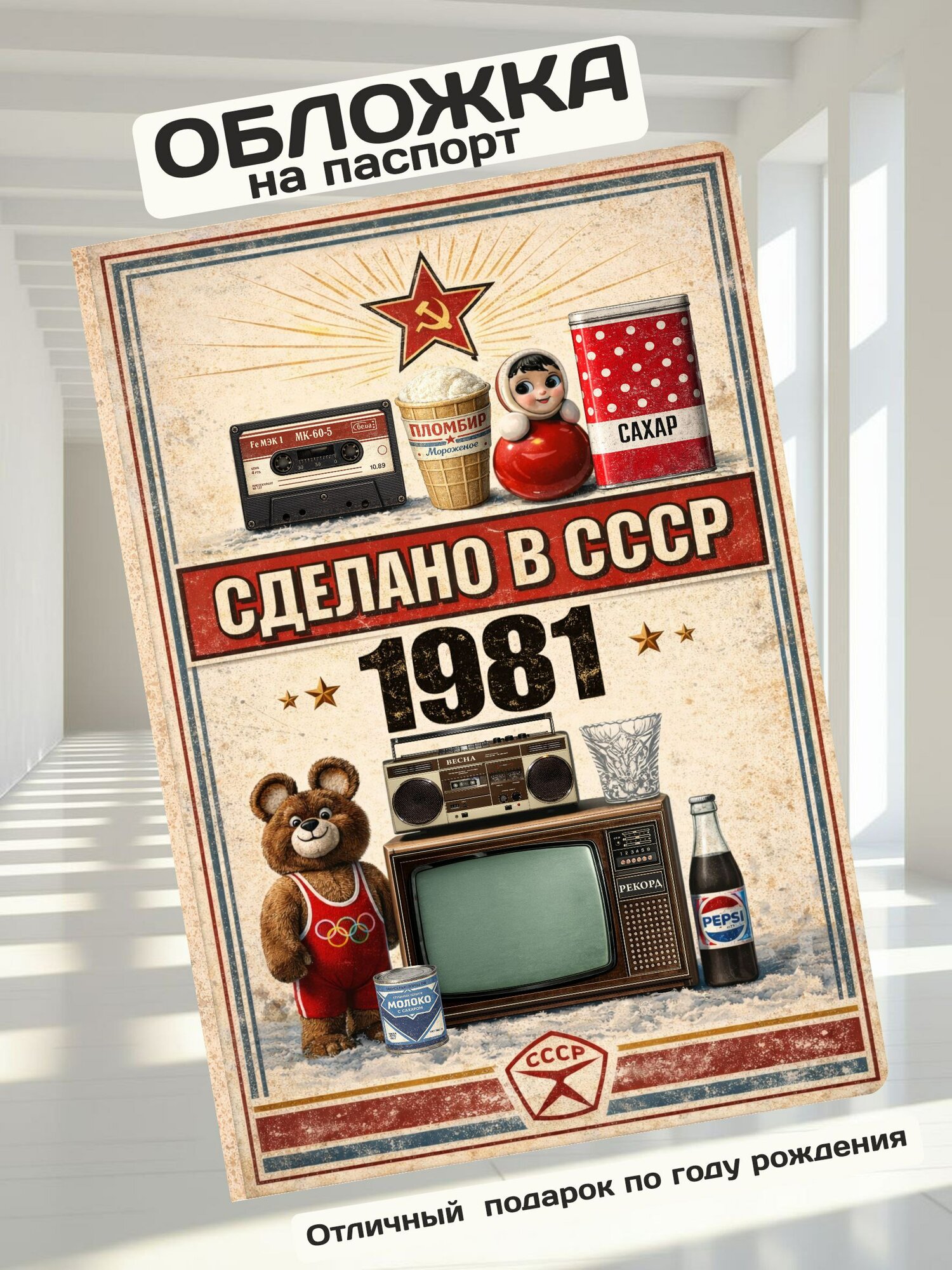 Обложка