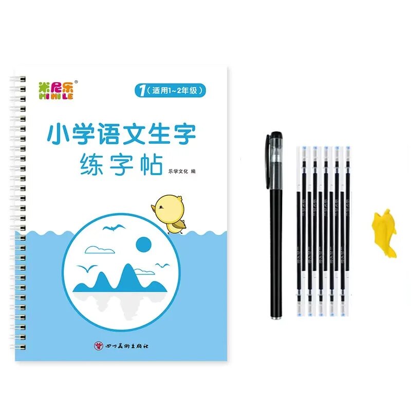 Тетрадь для каллиграфии 1-2 класс, Цвет: 1pcs