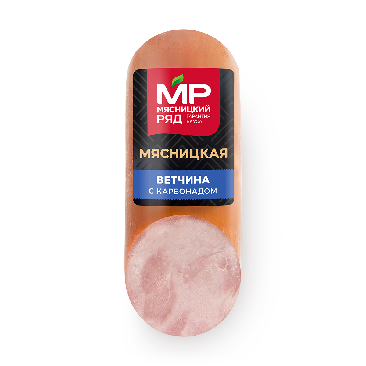 Ветчина Мясницкий Ряд, с карбонадом, свинина, вакуумная упаковка, 350 г