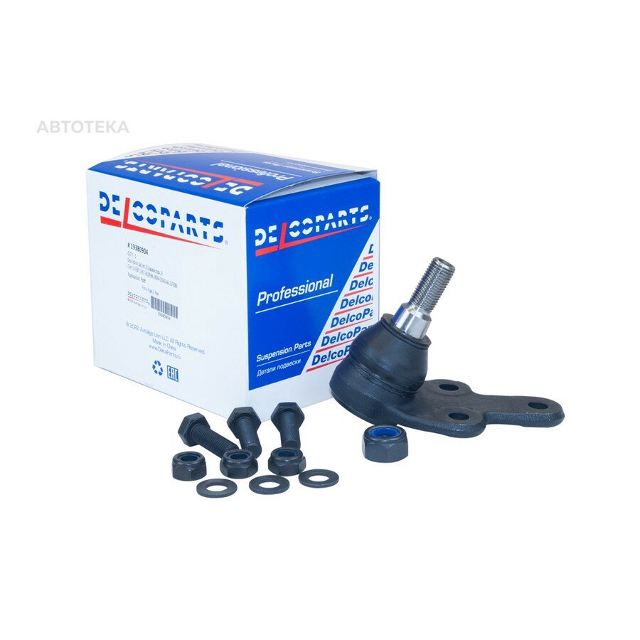 Шаровая опора передняя нижняя DELCOPARTS 19380904 FORD C-MAX 07-10 FOCUS C-MAX (DM2) 03-07 FOCUS II 04-12 / VOLVO C30 (533) 06-12 C70 II Convertible (542) 06-13 S40 II (544) 04-12 V50 (545) 04-12