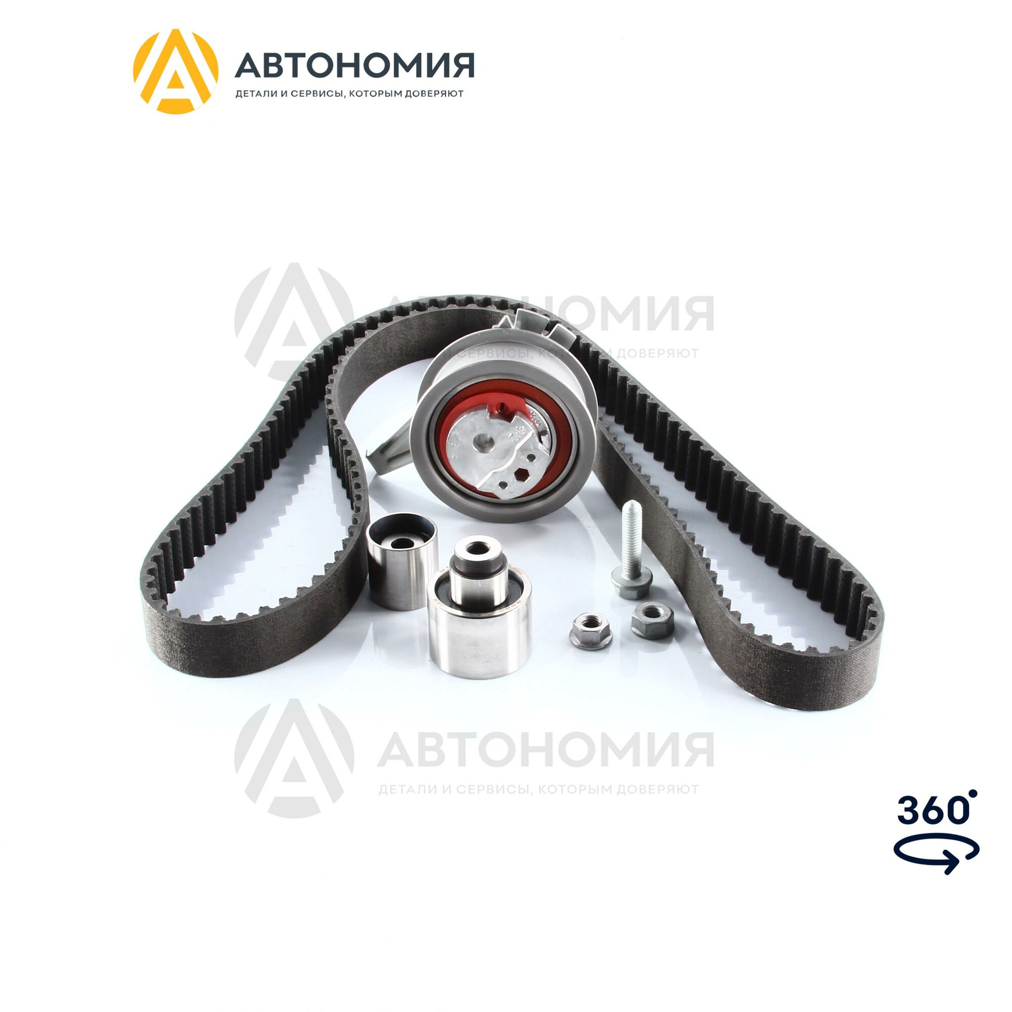Ремень грм комплект VAG 04L 198 119 AC