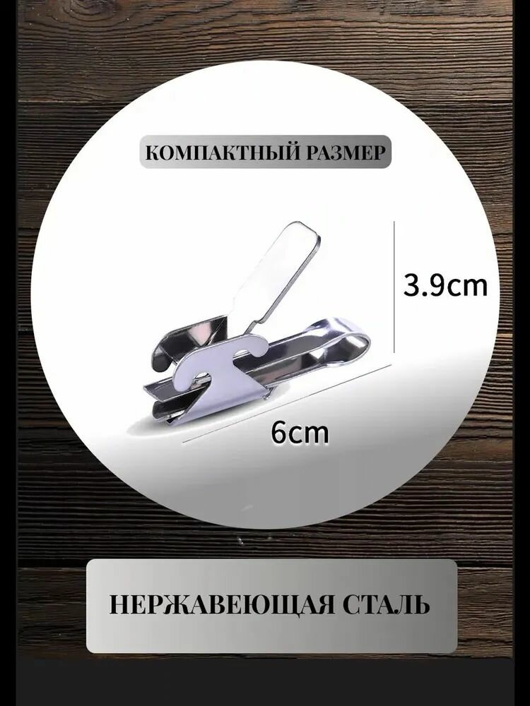 Орехокол, 6 см — фото 1
