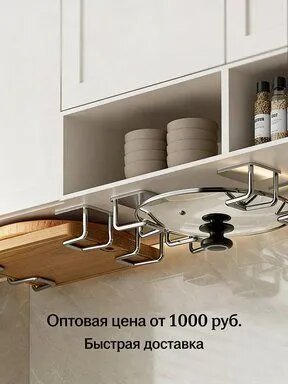 Набор кухонной навески