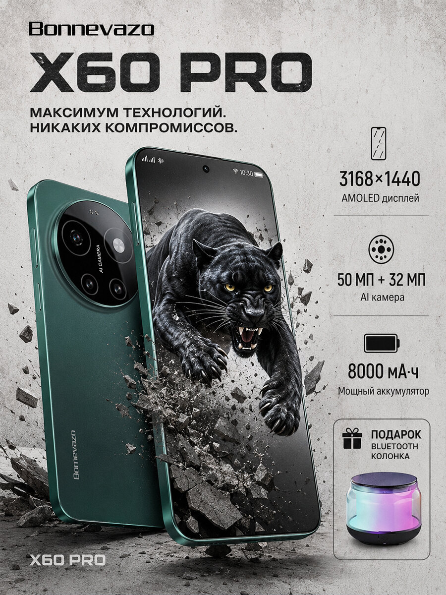 Смартфон Hancdon Mi17 Ultra 5G LTE Android, огромная память 512 ГБ, емкий аккумулятор 8000 мАч для игр