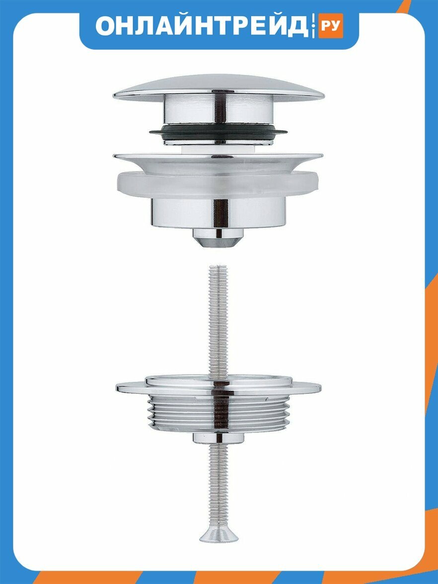 Донный клапан Grohe click-clack 65807000, хром