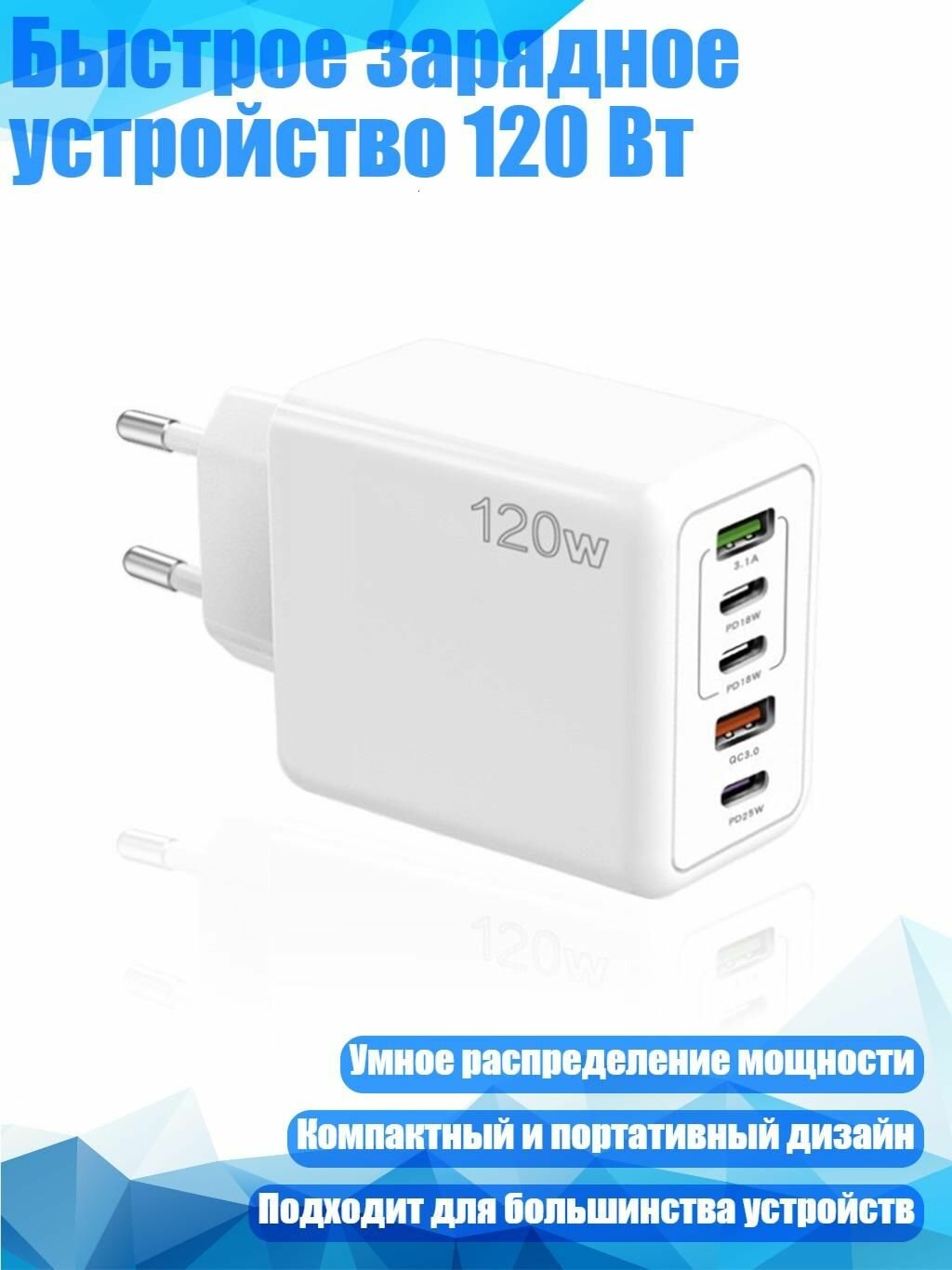 Внешний аккумулятор, белый, 7YY700015-EU-W_CSY5 портативный аккумулятор зарядное устройство