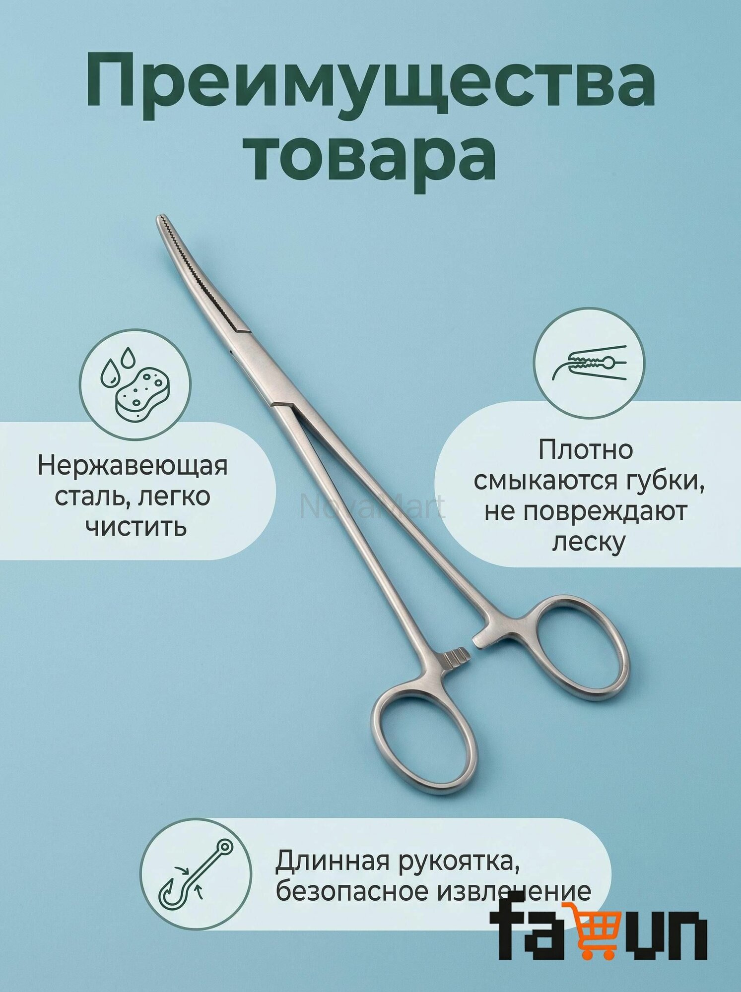 Зажим, экстрактор, щипцы. ручной инструмент