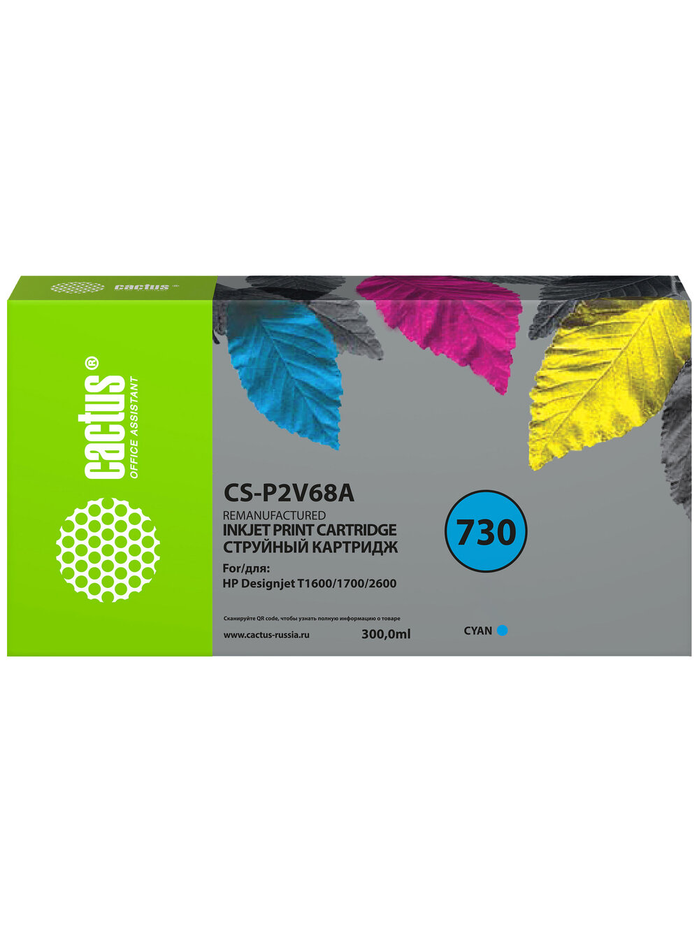 - CS-P2V68A Картридж струйный Cactus CS-P2V68A №730 голубой (300мл) для HP Designjet T1600/1700/2600
