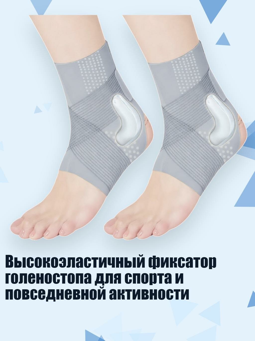 Высокоэластичный фиксатор голеностопа для спорта и повседневной активности, Серый - XL