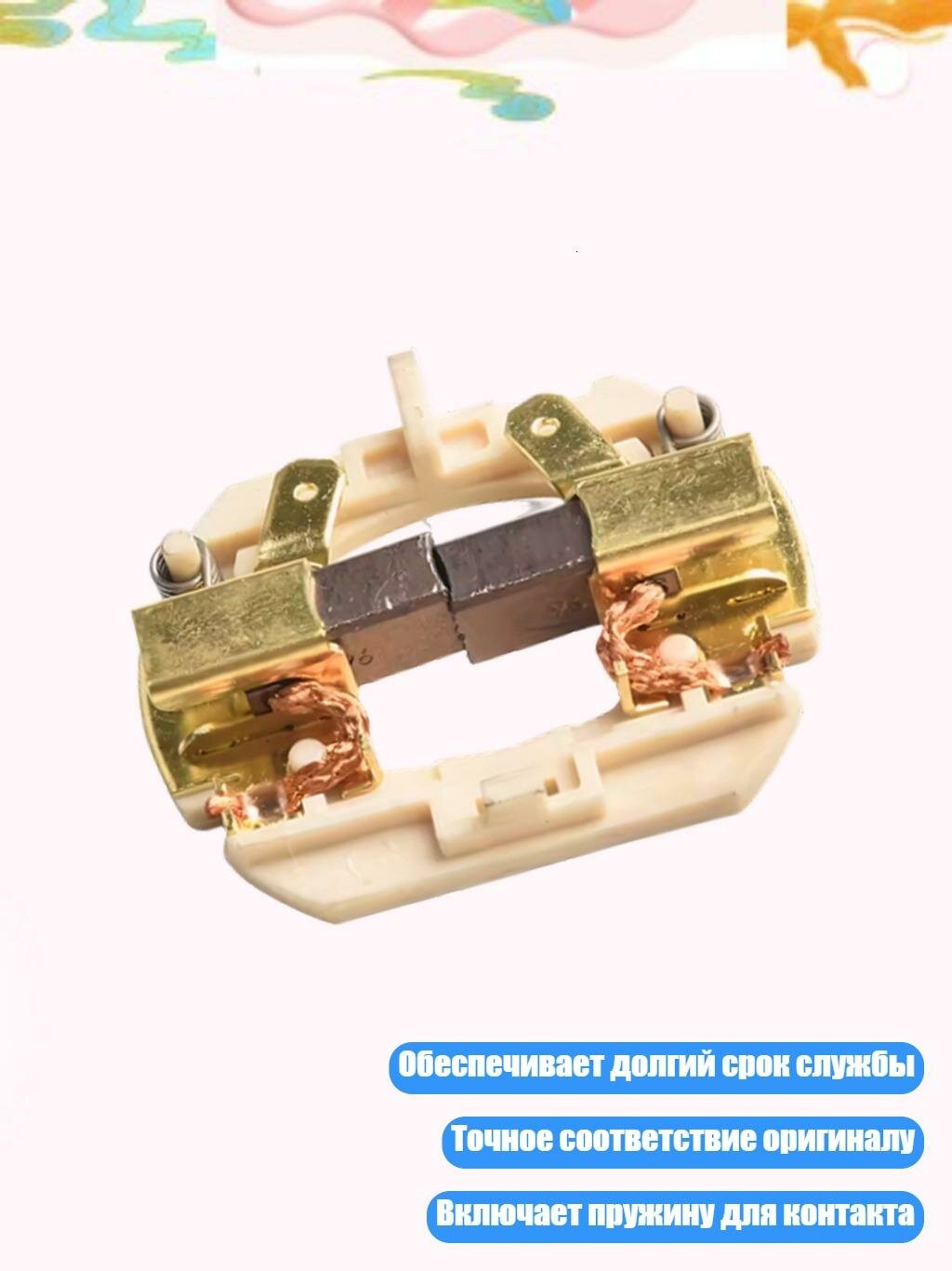 Держатель щетки N109433 для DCD780 DCD785 DCH253 DCF880B DCF880HL2 DCF880HM2