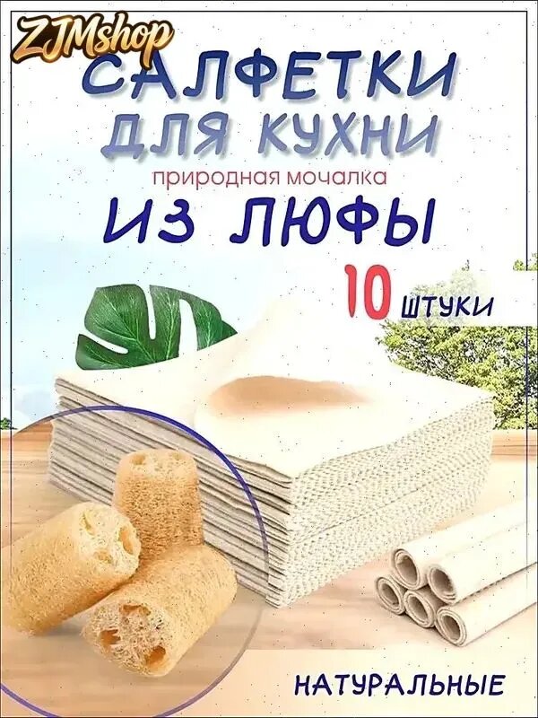 Салфетки для уборки, mi, 30х30 см, 10 шт.