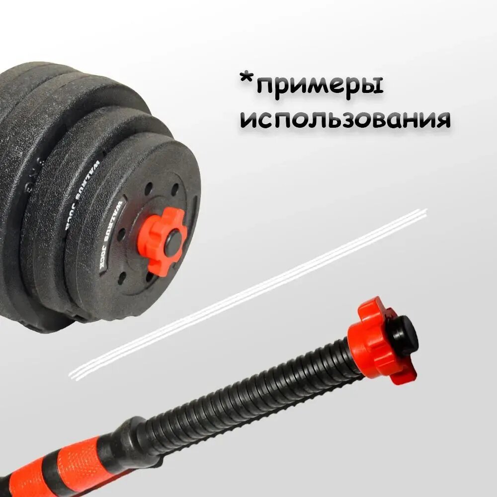 Замок для грифа — фото 1