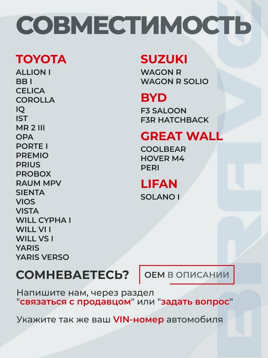 Тормозные колодки 04465-12580 TOYOTA Corolla E12, Yaris P10 99-06 — фото 1