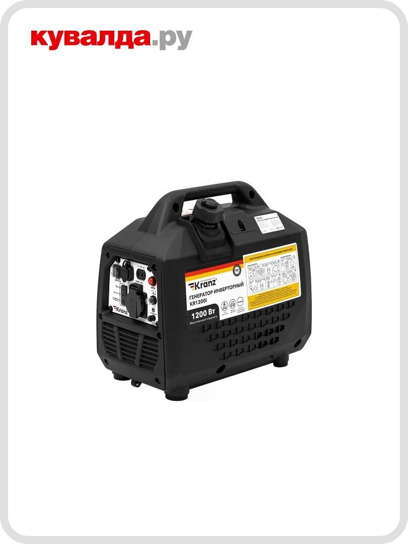 Генератор бензиновый Kranz KR 1200I инверторный