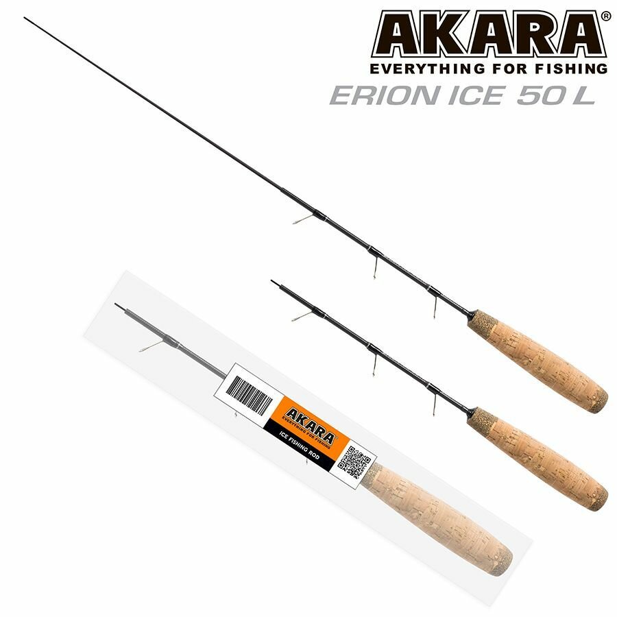 Удочка зимняя 2 колена Akara Erion Ice 50 L