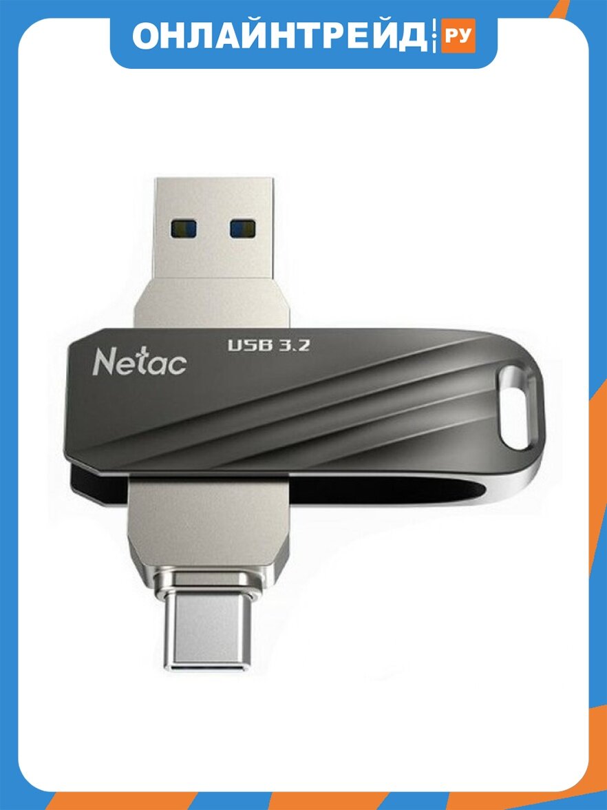 Флешка Netac 256Gb US11 black/silver USB3.0 + Type C (NT03US11C-256G-32BK)