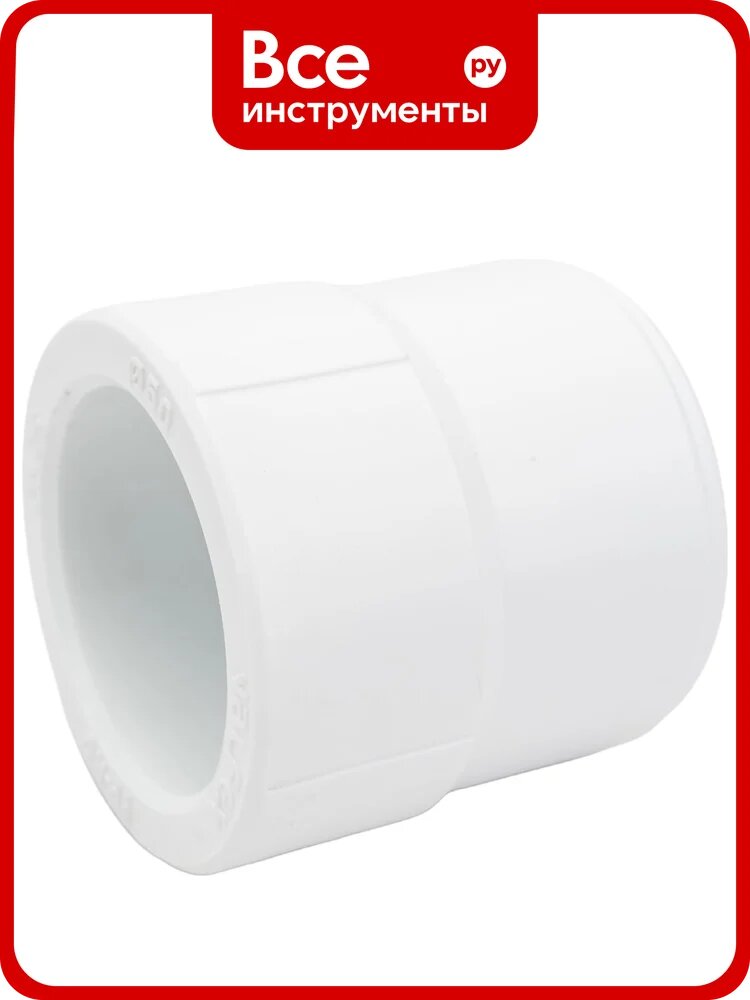 Переходная муфта VALFEX PP-R белая, 63х50 мм, вн/нр пайка 10006350 127-0289